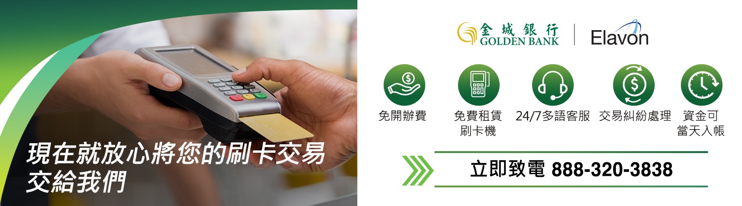 主頁 :: Golden Bank, N.A.