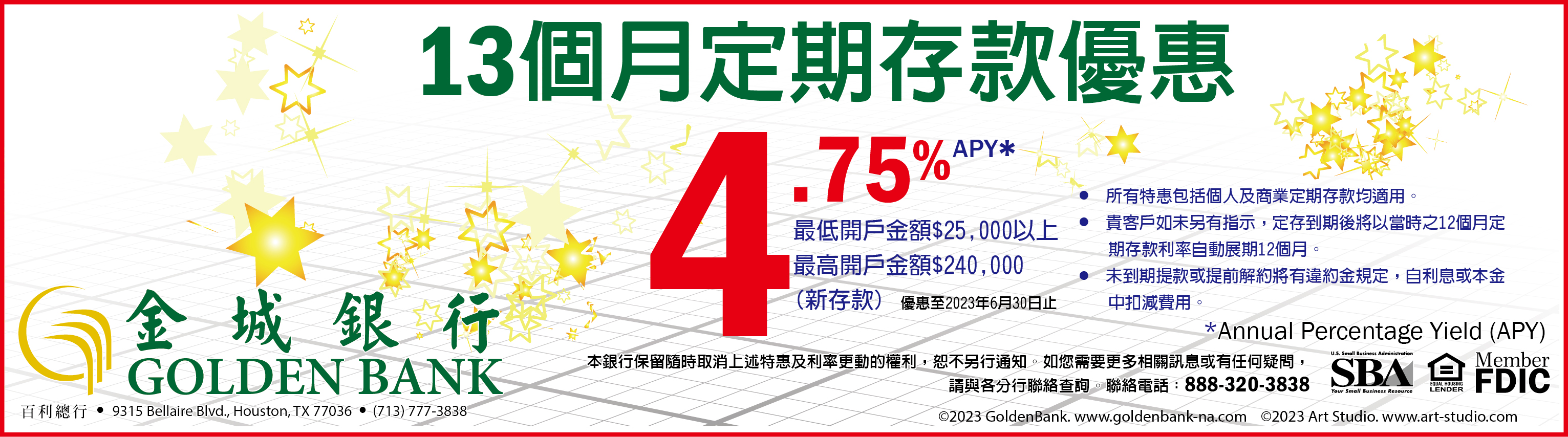 主頁 :: Golden Bank, N.A.